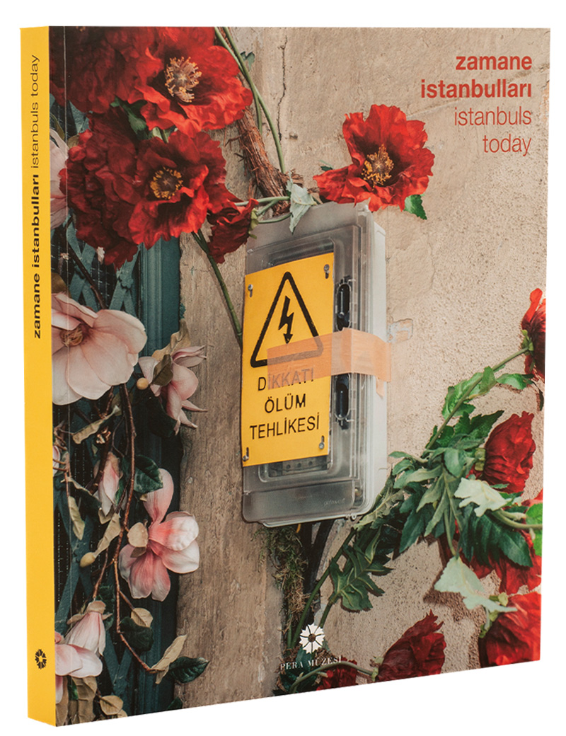 Suna ve İnan Kıraç Vakfı